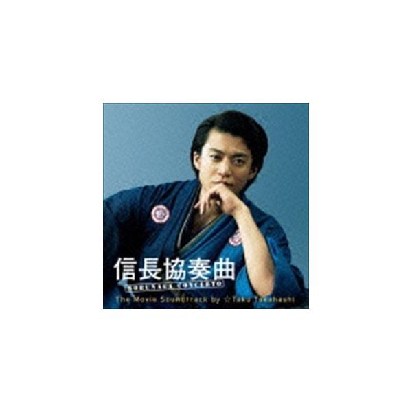 【発売日：2016年01月20日】種別:CD サントラ国内映画 発売日:2016/01/20 販売元:エイベックス・ミュージック・クリエイティヴ 登録日:2015/11/10 ☆Taku Takahashi（音楽） タクタカハシ ノブナガ ...