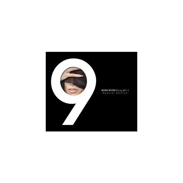 【発売日：2019年02月20日】種別:CD 邦楽クラブ/テクノ 発売日:2019/02/20 販売元:エイベックス・ミュージック・クリエイティヴ 登録日:2018/12/06 倖田來未 KODA KUMI DRIVING HIT｀S 9 ...