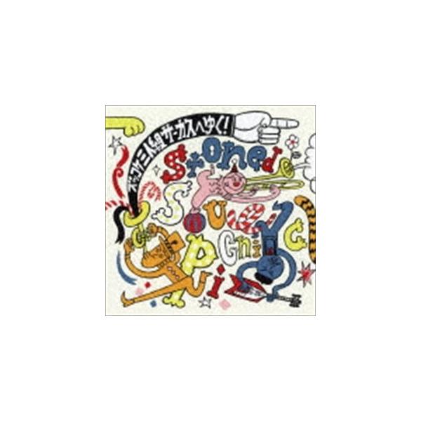 【発売日：2017年04月19日】種別:CD 邦楽J-POP ※こちらの商品はインディーズ盤にて流通量が少なく、手配できない場合がございます 発売日:2017/04/19 販売元:ピーヴァイン 登録日:2017/03/03 STONED S...