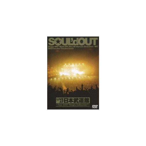 【発売日：2007年07月18日】種別:DVD 音楽Jポップ 発売日:2007/07/18 販売元:ソニー・ミュージックソリューションズ 登録日:2007/06/05 SOUL’d OUT souldout ソウルドアウト ツアー2007 ...