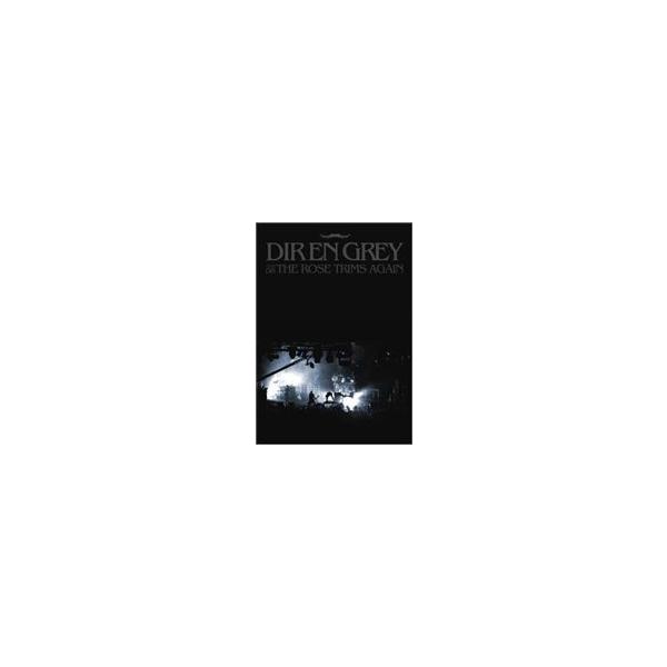 【発売日：2009年04月29日】種別:DVD 音楽邦楽ロック 発売日:2009/04/29 販売元:ソニー・ミュージックソリューションズ 登録日:2009/02/27 Dir en grey DIRENGREY SFBD-0020 ツアー...