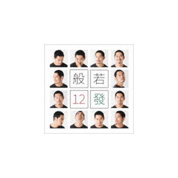 【発売日：2020年07月29日】種別:CD 邦楽ラップ/ヒップホップ ※こちらの商品はインディーズ盤にて流通量が少なく、手配できない場合がございます 発売日:2020/07/29 販売元:ウルトラ・ヴァイヴ 登録日:2020/06/29 ...