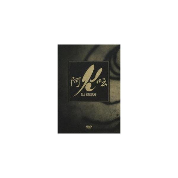 【発売日：2007年06月20日】種別:DVD 音楽Jポップ 発売日:2007/06/20 販売元:ソニー・ミュージックソリューションズ 登録日:2007/05/03 DJ KRUSH 内容:・Shawn J. Period・“Kemuri...