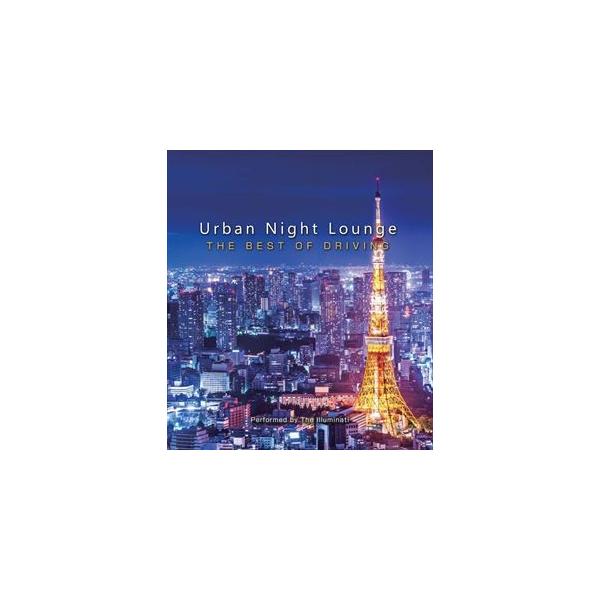 【発売日：2015年04月15日】種別:CD 洋楽クラブ/テクノ 発売日:2015/04/15 販売元:ラストラム・ミュージックエンタテインメント 登録日:2015/02/18 （V.A.） アーバン ナイト ラウンジ プレゼンツ ザ ベス...