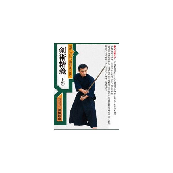 【発売日：2026年08月28日】種別:DVD スポーツ格闘技 発売日:2026/08/28 販売元:インディーズメーカー 登録日:2026/07/09 黒田鉄山 クロダテツザンゲンダイニコデンノケンジュツヲツタエルケンジュツセイギ クロダ...