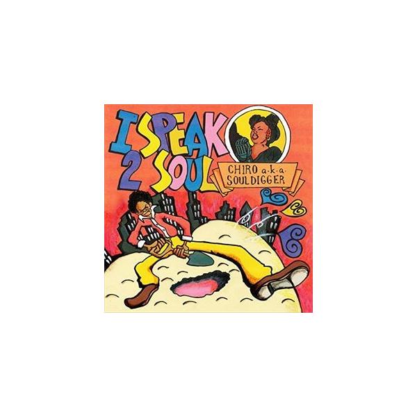 【発売日：2016年04月01日】種別:CD 邦楽ラップ/ヒップホップ ※こちらの商品はインディーズ盤にて流通量が少なく、手配できない場合がございます 発売日:2016/04/01 販売元:ヴィヴィド・サウンド・コーポレーション 登録日:2...