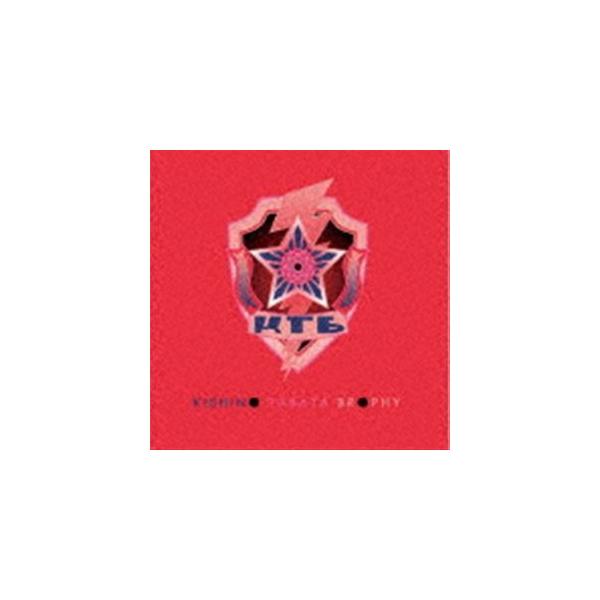 【発売日：2021年02月19日】種別:CD 邦楽ロック/ソウル ※こちらの商品はインディーズ盤にて流通量が少なく、手配できない場合がございます 発売日:2021/02/19 販売元:インパートメント 登録日:2021/01/18 KISH...