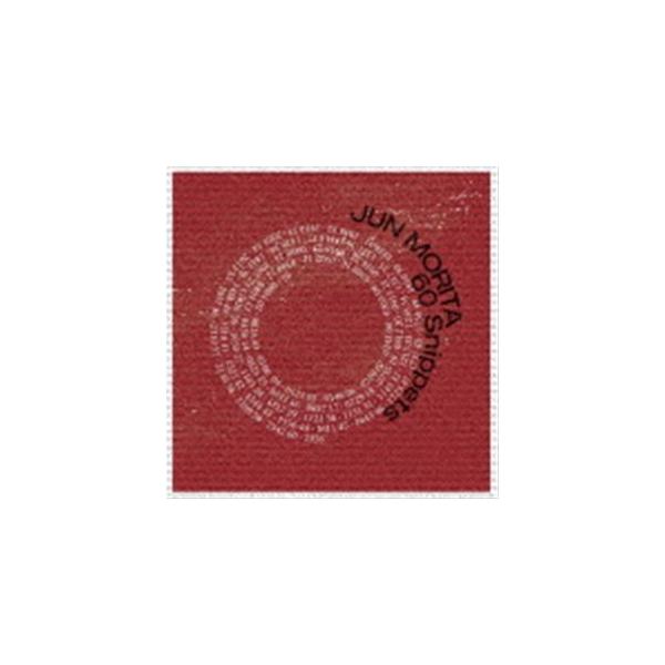 【発売日：2021年10月15日】種別:CD イージーリスニングヒーリング/ニューエイジ ※こちらの商品はインディーズ盤にて流通量が少なく、手配できない場合がございます 発売日:2021/10/15 販売元:インパートメント 登録日:202...