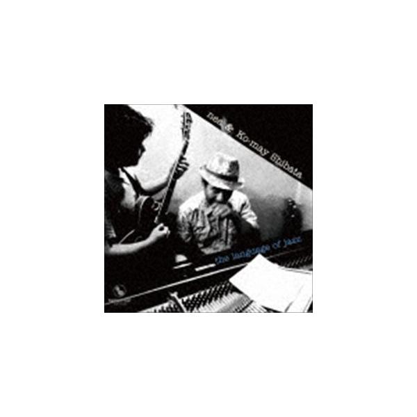 【発売日：2017年12月31日】種別:CD ジャズ・フュージョン国内ジャズ ※こちらの商品はインディーズ盤にて流通量が少なく、手配できない場合がございます 発売日:2017/12/31 販売元:ダイキサウンド 登録日:2017/11/02...