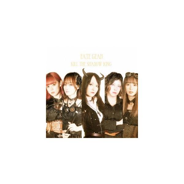 【発売日：2024年12月18日】種別:CD 邦楽ロック/ソウル 発売日:2024/12/18 販売元:FABTONE 登録日:2024/10/21 フェイト・ギア フェイトギア キル ザ シャドウ キング FATE GEAR FATEGE...