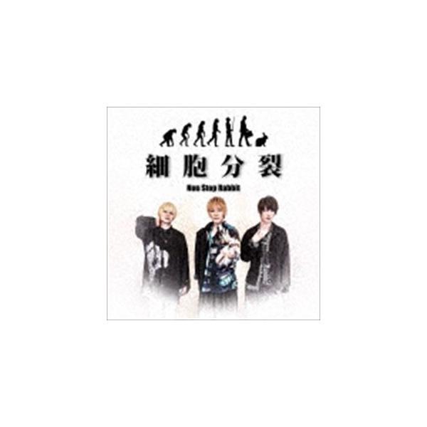 【発売日：2019年12月17日】種別:CD 邦楽ロック/ソウル ※こちらの商品はインディーズ盤にて流通量が少なく、手配できない場合がございます 発売日:2019/12/17 販売元:ダイキサウンド 登録日:2019/11/12 NON S...