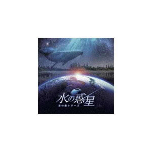 【発売日：2022年08月31日】種別:CD サントラその他 ※こちらの商品はインディーズ盤にて流通量が少なく、手配できない場合がございます 発売日:2022/08/31 販売元:ラッツパック・レコード 登録日:2022/07/29 man...