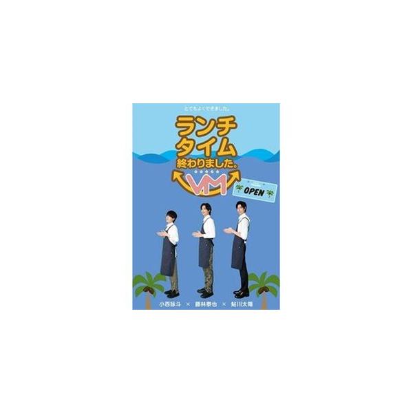 【発売日：2022年08月31日】種別:DVD 国内TVサスペンス 発売日:2022/08/31 販売元:スパイスビジュアル 登録日:2022/07/13 鮎川太陽 菅学 ランチタイムオワリマシタベリーマッチ 2021年日本のテレビドラマ ...