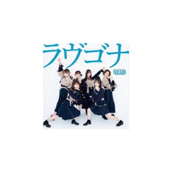 【発売日：2021年06月23日】種別:CD 邦楽J-POP ※こちらの商品はインディーズ盤にて流通量が少なく、手配できない場合がございます 発売日:2021/06/23 販売元:ディスクユニオン 登録日:2021/05/10 SW!CH ...