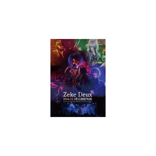 【発売日：2025年03月26日】種別:DVD 音楽邦楽ロック 発売日:2025/03/26 販売元:FWD 登録日:2025/03/25 Zeke Deux ジークデュー ニセンニジュウヨネンジュウイチガツトウカメグロロクメイカンサードア...