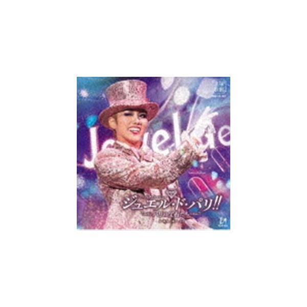 【発売日：2023年07月06日】種別:CD サントラ国内その他 ※こちらの商品はインディーズ盤にて流通量が少なく、手配できない場合がございます 発売日:2023/07/06 販売元:インディーズメーカー 登録日:2023/05/29 宝塚...