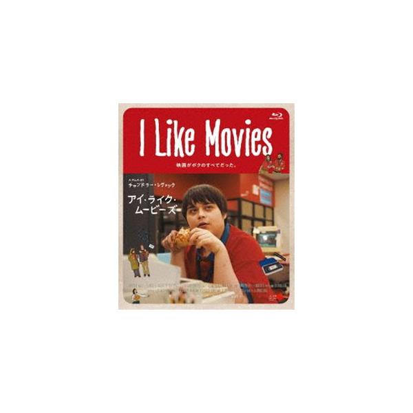 【発売日：2025年08月08日】種別:Blu-ray 洋画青春ドラマ 発売日:2025/08/08 販売元:TCエンタテインメント 登録日:2025/05/09 アイザイア・レティネン チャンドラー・レヴァック アイライクムービーズ 20...