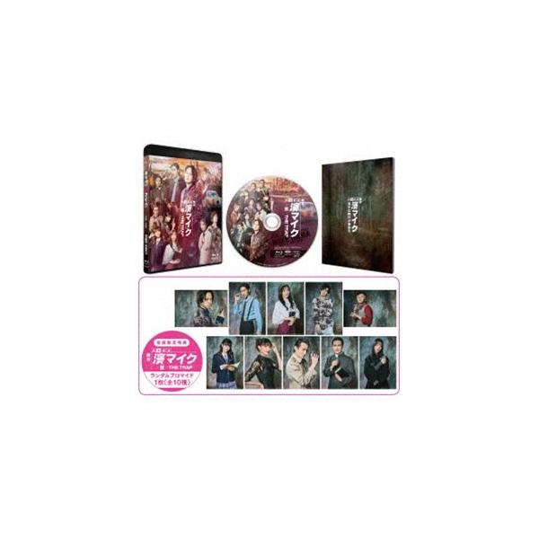 【発売日：2026年10月07日】種別:Blu-ray 趣味・教養舞台／歌劇 発売日:2026/10/07 販売元:TCエンタテインメント 登録日:2026/07/28 佐藤流司 ブタイシリツタンテイハママイクワナザトラップ サトウリュウジ...
