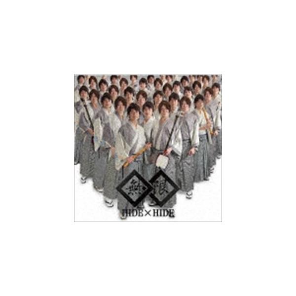 【発売日：2019年03月20日】種別:CD 邦楽J-POP 発売日:2019/03/20 販売元:テイチクエンタテインメント 登録日:2019/01/22 HIDE × HIDE ヒデヒデ ムゲン 内容:ANTHEM／UNISON!／Th...