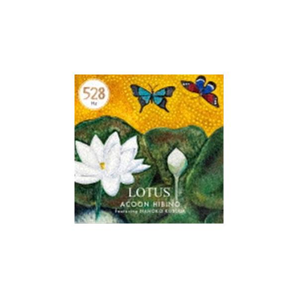 【発売日：2022年03月23日】種別:CD イージーリスニングヒーリング/ニューエイジ 発売日:2022/03/23 販売元:テイチクエンタテインメント 登録日:2022/01/21 ACOON HIBINO Featuring NAHO...