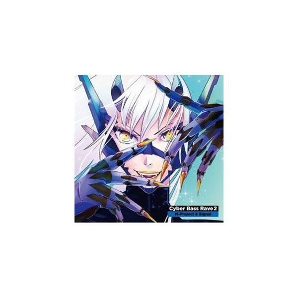 【発売日：2021年12月02日】種別:CD 邦楽クラブ/テクノ ※こちらの商品はインディーズ盤にて流通量が少なく、手配できない場合がございます 発売日:2021/12/02 販売元:ウルトラ・ヴァイヴ 登録日:2021/12/03 M-P...