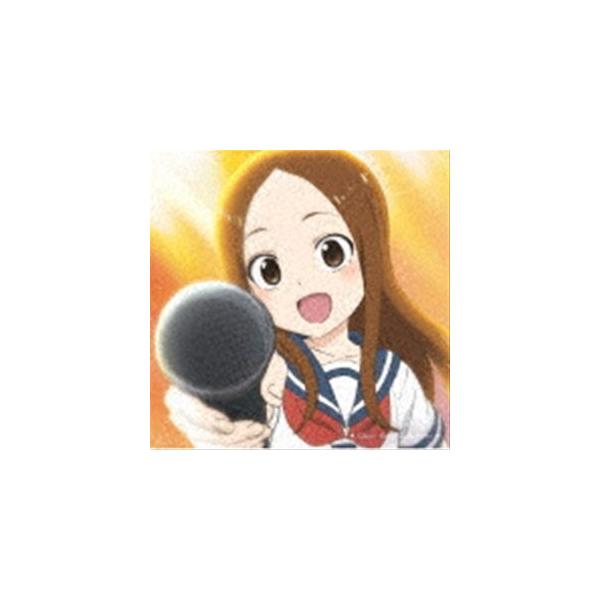 【発売日：2022年07月13日】種別:CD アニメ・ゲーム国内アニメ音楽 発売日:2022/07/13 販売元:東宝 登録日:2022/03/28 高木さん（CV：高橋李依） タカギサンシーブイタカハシリエ カラカイジョウズノタカギサン3...