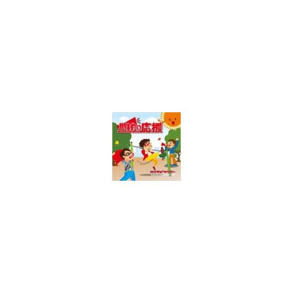 【発売日：2014年10月08日】種別:CD 邦楽ロック/ソウル ※こちらの商品はインディーズ盤にて流通量が少なく、手配できない場合がございます 発売日:2014/10/08 販売元:PCI MUSIC 登録日:2014/09/10 ワタナ...