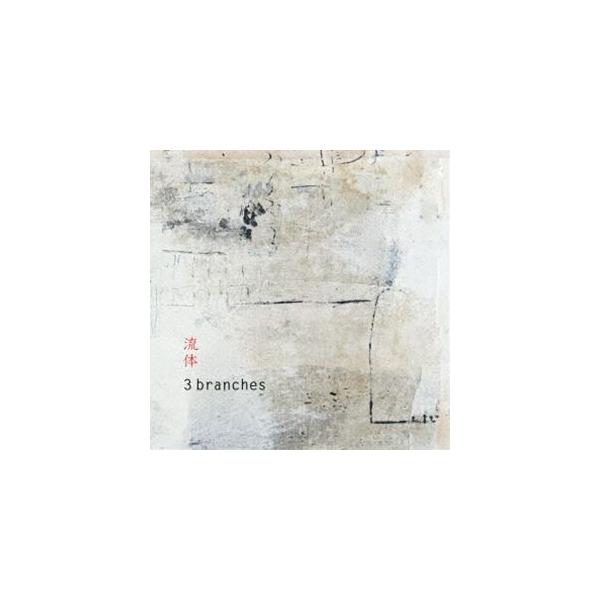 【発売日：2024年03月13日】種別:CD イージーリスニングヒーリング/ニューエイジ ※こちらの商品はインディーズ盤にて流通量が少なく、手配できない場合がございます 発売日:2024/03/13 販売元:ウルトラ・ヴァイヴ 登録日:20...