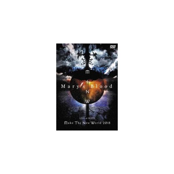 【発売日：2018年10月24日】種別:DVD 音楽邦楽ロック 発売日:2018/10/24 販売元:徳間ジャパンコミュニケーションズ 登録日:2018/07/27 Mary’s Blood メアリーズブラッド 内容:SE／World’s ...