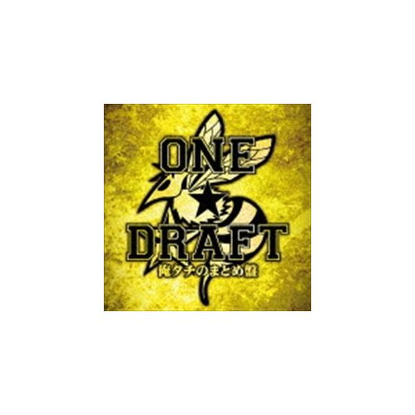 【発売日：2017年01月25日】種別:CD 邦楽J-POP 発売日:2017/01/25 販売元:徳間ジャパンコミュニケーションズ 登録日:2016/12/15 ONE★DRAFT ORE TACHI NO MATOME BAN 内容:あ...