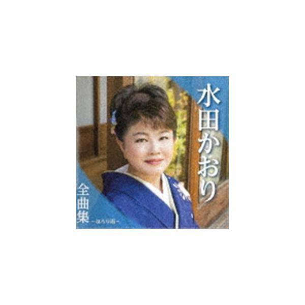 【発売日：2021年11月03日】種別:CD 邦楽歌謡曲/演歌 発売日:2021/11/03 販売元:徳間ジャパンコミュニケーションズ 登録日:2021/07/28 水田かおり ミタカオリ ミタカオリゼンキョクシュウ ホロリアメ 内容:ほろ...