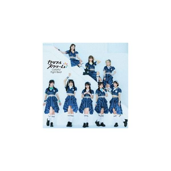 【発売日：2026年02月18日】種別:CD 邦楽J-POP 発売日:2026/02/18 販売元:徳間ジャパンコミュニケーションズ 登録日:2025/11/28 カラフルスクリーム カラフルスクリーム カラフル ファイト ビート シングル...