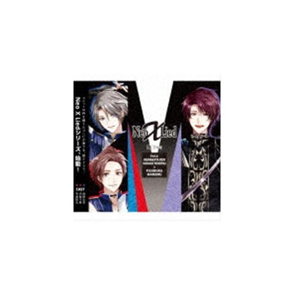 【発売日：2022年03月25日】種別:CD アニメ・ゲーム国内アニメ音楽 発売日:2022/03/25 販売元:ムービック 登録日:2022/02/15 宗像廉（CV：村田太志）、七瀬望（CV：沢城千春）、藤村衛（CV：寺島惇太） ムナカ...