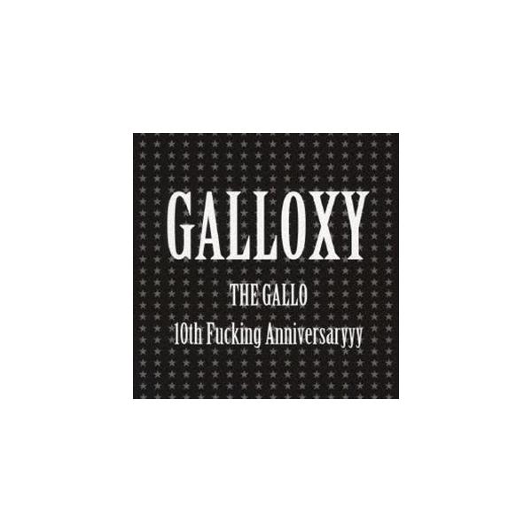 【発売日：2019年12月25日】種別:CD 邦楽ロック/ソウル ※こちらの商品はインディーズ盤にて流通量が少なく、手配できない場合がございます 発売日:2019/12/25 販売元:ダイキサウンド 登録日:2019/12/03 ギャロ ギ...