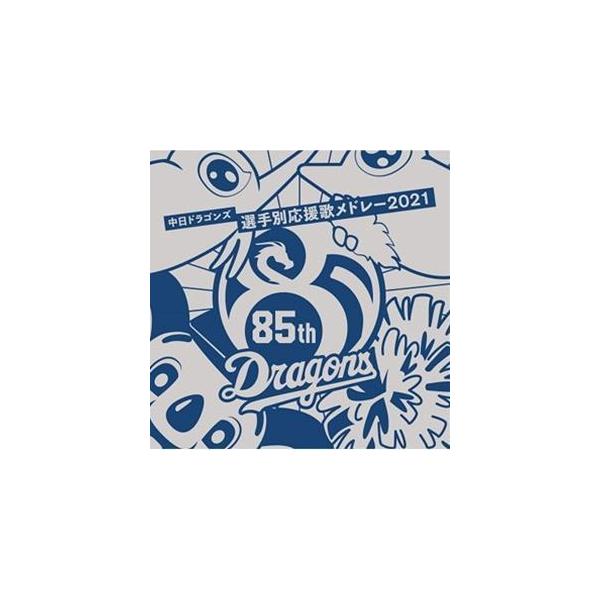 【発売日：2021年03月30日】種別:CD 学芸・童謡・純邦楽趣味/教養 ※こちらの商品はインディーズ盤にて流通量が少なく、手配できない場合がございます 発売日:2021/03/30 販売元:タワーレコード 登録日:2021/03/10 ...
