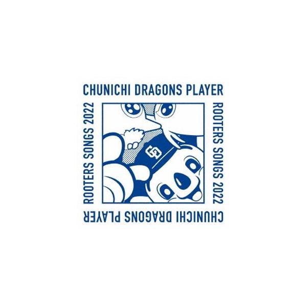 【発売日：2022年03月25日】種別:CD 学芸・童謡・純邦楽趣味/教養 ※こちらの商品はインディーズ盤にて流通量が少なく、手配できない場合がございます 発売日:2022/03/25 販売元:タワーレコード 登録日:2022/03/16 ...