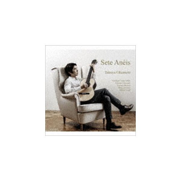 【発売日：2019年01月23日】種別:CD クラシック器楽曲 ※こちらの商品はインディーズ盤にて流通量が少なく、手配できない場合がございます 発売日:2019/01/23 販売元:ダイキサウンド 登録日:2018/12/21 岡本拓也 オ...