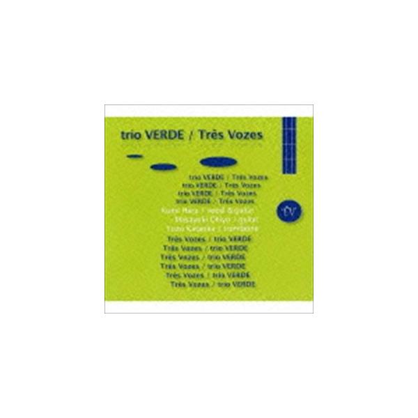 【発売日：2016年02月05日】種別:CD ジャズ・フュージョン国内ジャズ ※こちらの商品はインディーズ盤にて流通量が少なく、手配できない場合がございます 発売日:2016/02/05 販売元:アドニス・スクウェア 登録日:2015/12...