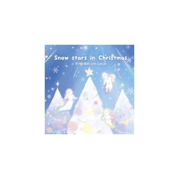 【発売日：2023年12月14日】種別:CD イージーリスニングヒーリング/ニューエイジ ※こちらの商品はインディーズ盤にて流通量が少なく、手配できない場合がございます 発売日:2023/12/14 販売元:ラッツパック・レコード 登録日:...