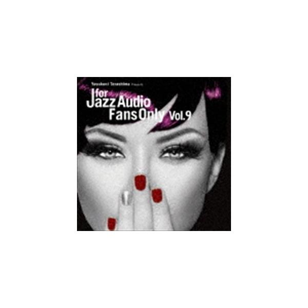 【発売日：2016年10月26日】種別:CD ジャズ・フュージョン海外ジャズ ※こちらの商品はインディーズ盤にて流通量が少なく、手配できない場合がございます 発売日:2016/10/26 販売元:ディスクユニオン 登録日:2016/09/1...