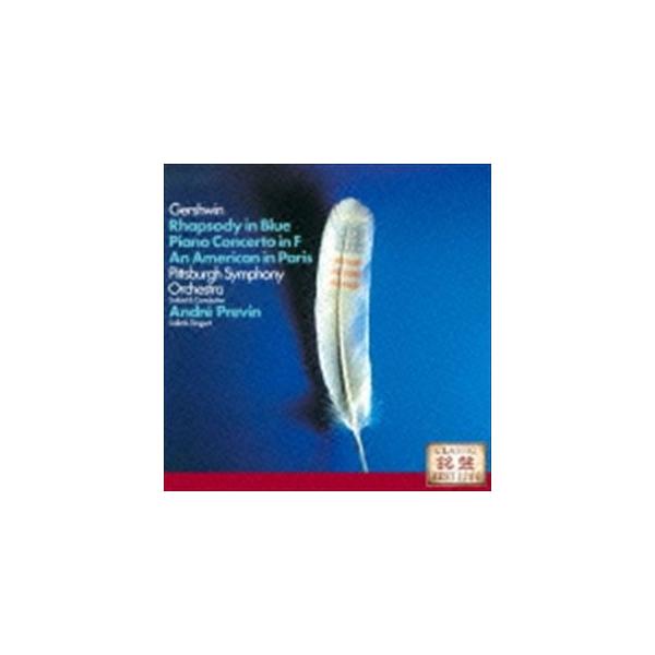 【発売日：2016年04月06日】種別:CD クラシックその他 発売日:2016/04/06 販売元:ユニバーサル ミュージック 登録日:2016/02/12 アンドレ・プレヴィン（cond、p） プレビン アンドレ ガーシュウィン ラプソ...