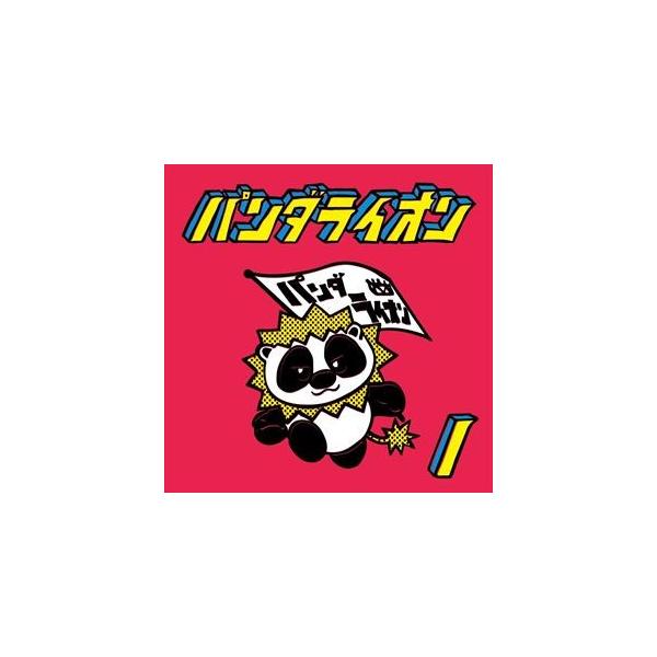 【発売日：2014年04月02日】種別:CD 邦楽J-POP ※こちらの商品はインディーズ盤にて流通量が少なく、手配できない場合がございます 発売日:2014/04/02 販売元:ビーエムドットスリー 登録日:2014/03/03 パンダラ...