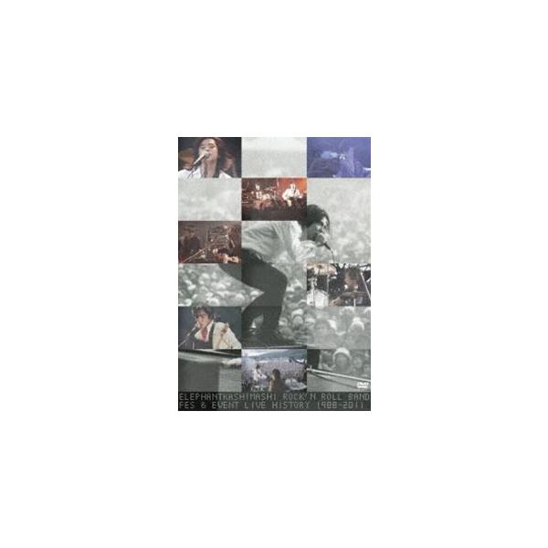 【発売日：2011年11月16日】種別:DVD 音楽邦楽ロック 発売日:2011/11/16 販売元:ユニバーサル ミュージック 登録日:2011/09/19 エレファントカシマシ エレファントカシマシ映像作品 エレカシ ロックンロールバン...
