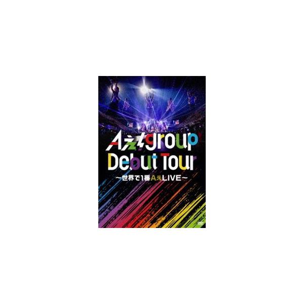 【発売日：2024年12月04日】種別:DVD 音楽邦楽アイドル 発売日:2024/12/04 販売元:ユニバーサル ミュージック 登録日:2024/10/18 Aぇ! group エェグループ エェグループデビューツアーセカイデ1バンエェ...