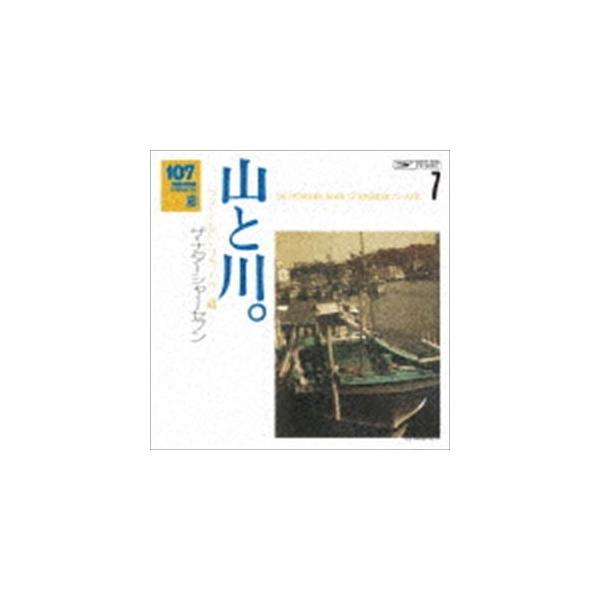 【発売日：2017年01月25日】種別:CD 邦楽ニューミュージック/フォーク 発売日:2017/01/25 販売元:ユニバーサル ミュージック 登録日:2016/11/10 ザ・ナターシャー・セブン ナターシャーセブン 107 ソング ブ...