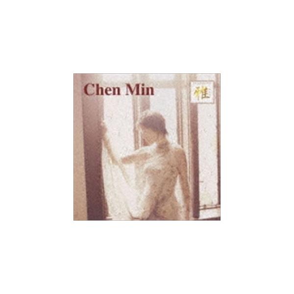 【発売日：2017年02月22日】種別:CD 洋楽アジアン伝統音楽 発売日:2017/02/22 販売元:ユニバーサル ミュージック 登録日:2016/12/01 チェン・ミン［陳敏］ チェンミン ゴールデン ベスト ミヤビ チェン ミン ...