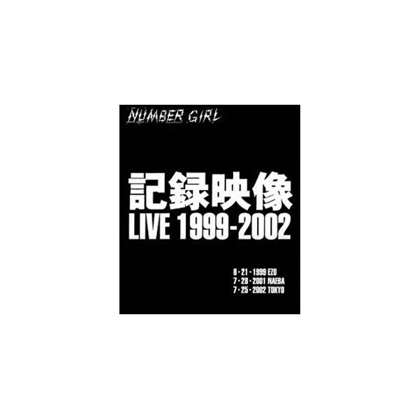【発売日：2015年06月24日】種別:Blu-ray 音楽邦楽ロック 発売日:2015/06/24 販売元:ユニバーサル ミュージック 登録日:2015/04/10 ナンバーガール ナンバーガール キロクエイゾウライブ1999カラ2002...