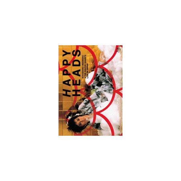 【発売日：2026年03月25日】種別:Blu-ray 音楽邦楽ロック 発売日:2026/03/25 販売元:ユニバーサル ミュージック 登録日:2025/12/17 忌野清志郎 イマワノキヨシロウ ハッピーヘッズ 忌野清志郎／RCサクセシ...