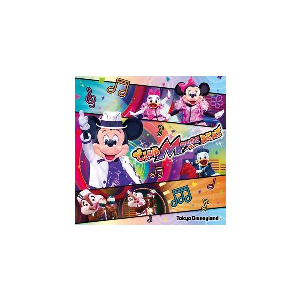 【発売日：2021年10月20日】種別:CD アニメ・ゲームディズニーCD 発売日:2021/10/20 販売元:ユニバーサル ミュージック 登録日:2021/08/26 （ディズニー） トウキョウディズニーランド クラブマウスビート 特典...