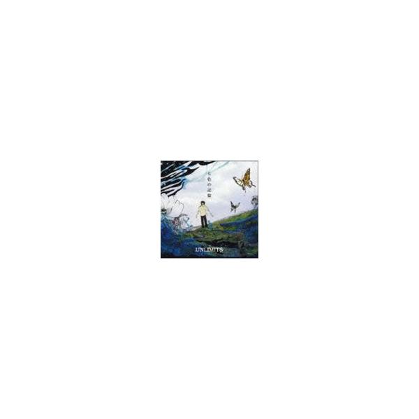 【発売日：2005年12月07日】種別:CD 邦楽ロック/ソウル 発売日:2005/12/07 販売元:スペースシャワーネットワーク 登録日:2006/10/20 UNLIMITS アンリミッツ ナナイロノキオク UNLIMITS CD 内...